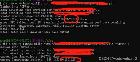 rpc failed； curl 18 transfer closed with outstanding read data remaining rpc failed curl 18