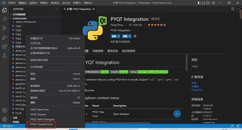 pyqt5高速入门（图像处理界面），期末作业好帮手（上） 基于pyqt5的图像处理界面设计 csdn博客