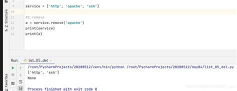 python之列表删除的三种方法 python 列表删除列表 csdn博客