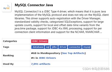 【mysql】jdbc编程 java的数据库编程：jdbc 导入驱动包 mysql connector java 编写jdbc代码 插入操作 查询操作 csdn博客