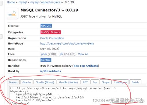 idea为java项目添加依赖 idea怎么导入依赖包 lingjuli的技术博客 51cto博客