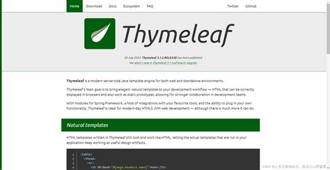 spring boot 集成 thymeleaf 的步骤 sringboot如何集成thy csdn博客