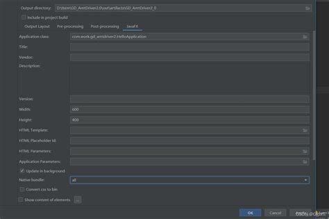 idea java 项目打包 idea java程序打包成exe attitude的技术博客 51cto博客