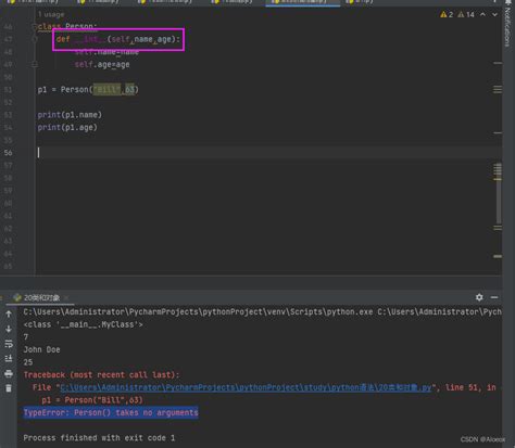 如何解决python报错 typeerror person takes no arguments csdn博客