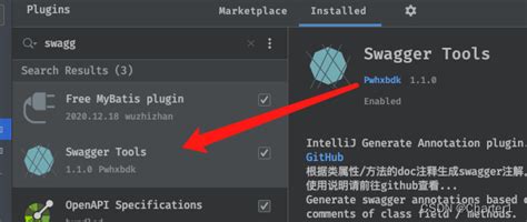 idea技巧：如何根据注释生成swagger注解 idea swagger插件 csdn博客