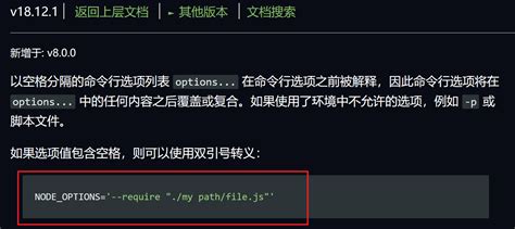 node internal modules cjs loader 959 throw err 解决方法 chen94013 博客园