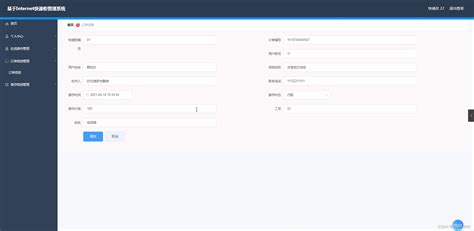 java毕设项目internet快递柜管理系统（vue mybatis maven mysql sprnig springmvc） 你作为《物流管理系统》项目开发组的程序员 请你运用