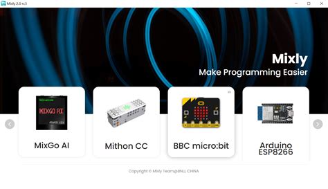 mixly米思齐图形化编程初体验 csdn博客