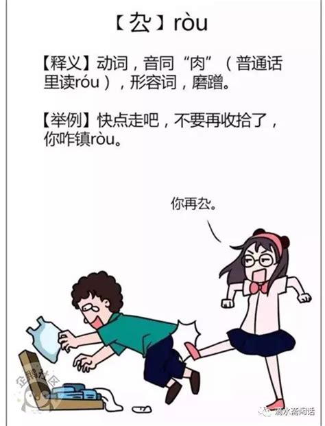 河南方言转换器河南话发音器普通话变河南话转换器大山谷图库
