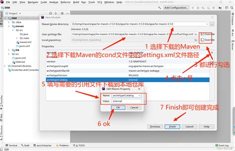 idea开发工具的安装及使用，设置常用快捷键提升开发效率 idea id csdn博客