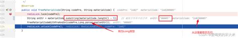 怎么截取string类型的字符串后5位，并转为long类型 字符串截取后五位 csdn博客