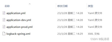 关于springboot项目的jar包使用命令执行无法读取到外部logback配置文件的问题解决 springboot打包后读取不到配置文件 csdn博客