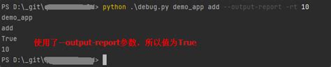 python argparse 读取命令行参数 码上测 博客园