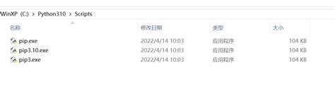 python3 10如何快速安装pip python3 10安装pip csdn博客