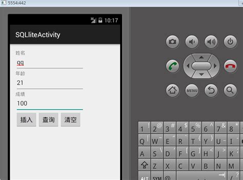 android sqlite数据库操作 package com example administrator acation这是什么意思 csdn博客