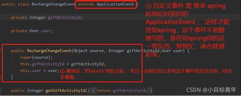 springboot 事件发布监听机制使用、分析、注意点 （一篇到位） 阿里云开发者社区