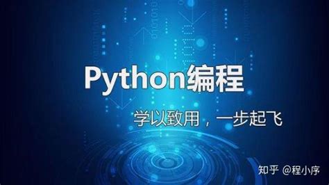 厉害了！python在人工智能上使用的好处竟有这么多！ 知乎