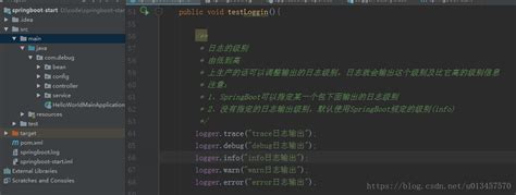 springboot 三 日志文件 springboot3日志默认格式文件 csdn博客