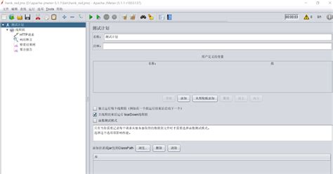 jmeter 生成报告 fris 博客园