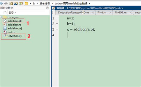 python如何调用matlab编译的动态链接库dll python调用matlab的 m文件用dll csdn博客