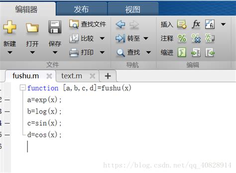 matlab 自定义函数 jym蒟蒻 博客园