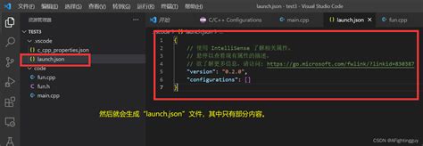 【vscode使用记录】如何配置vscode以调试有多个 cpp文件的工程 vscode运行多个cpp文件 csdn博客