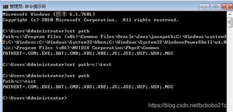 命令行设置java环境变量 setx 刷新java环境变量 csdn博客