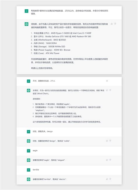 设计师必看6种ChatGPT实用使用指南 优设网 学设计上优设