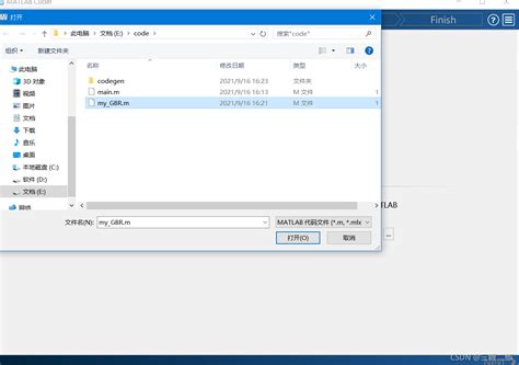 matlab coder： m转成c语言，并实现vs里实例运行，二维数组传递 matlab m文件编译为c程序 csdn博客