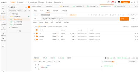 springboot minio实现文件切片极速上传技术（api调用和minio部署，不涉及底层逻辑）） minio分片上传 csdn博客
