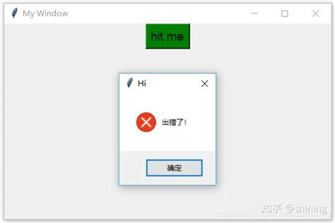 python之tkinter教程（二） 知乎
