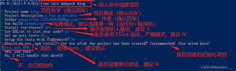 如何创建一个vue项目（详细步骤）创建vue项目 Csdn博客