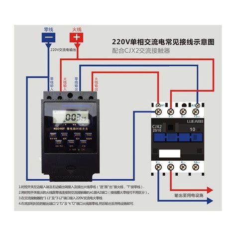 KG316T微电脑时控开关操作步骤 化工仪器网