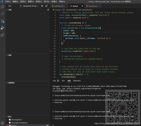 electron怎样进行渲染进程调试和使用浏览器和vscode进行调试 electron egg 浏览器调试 csdn博客