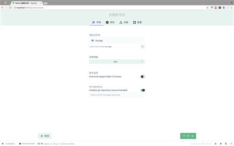什么是vuecli3 哔哩哔哩