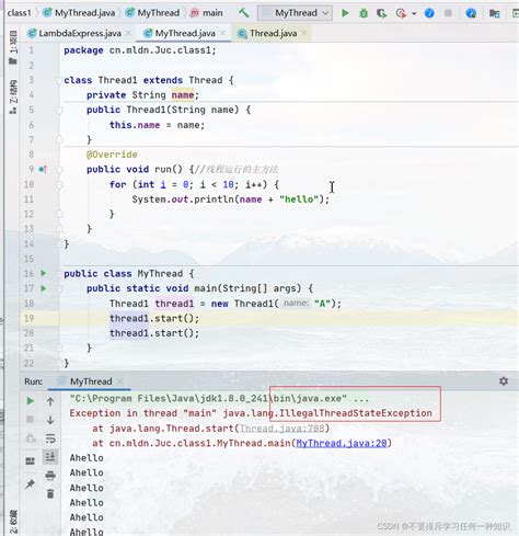 java基础之多线程与lambda表达式 java lamda表达式和主线程之间的关系 csdn博客
