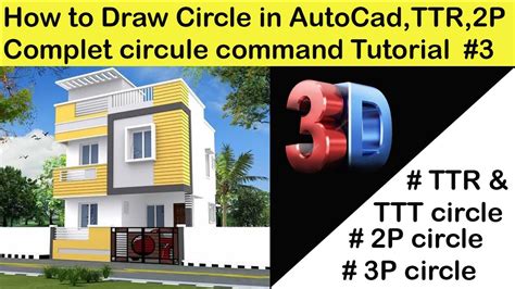 How To Create Circle In AutoCad 2p 3p TTR TTT Complet Circule Command