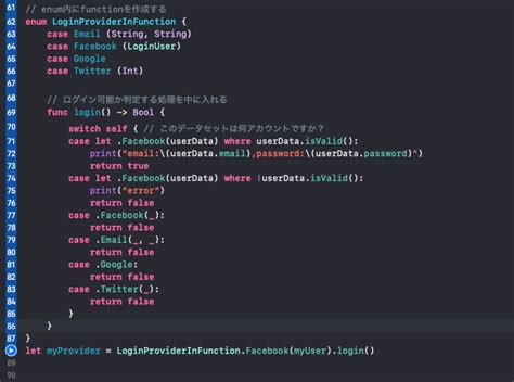 enumのAssociated Valueを使いこなす NNkamura技術ブログ iOS開発