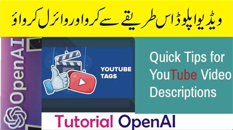Introduction To OpenAI A Beginner S Guide OpenAI Tutorial For