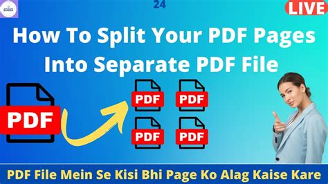How To Split A PDF Into Multiple PDF Split PDF Separate Pages In PDF