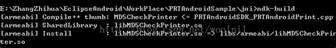 android调用c 程序 android调c csdn博客