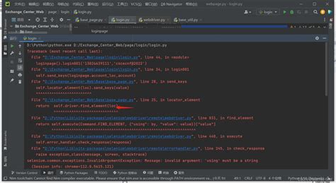 Message Invalid Argument ‘using‘ Must Be A String 运行报错invalid Argument Using Must Be A