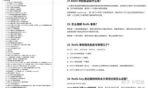 java面试题及答案整理（ 2024年 6 月最新版，持续更新） csdn博客