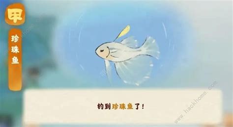 桃源深处有人家仙女湖钓鱼攻略 仙女湖钓鱼位置一览 攻略心得 嗨客手机站