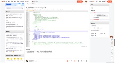 1 8jdk切换为17时springboot项目报错：请使用 source 14 或更高版本以启用xxx patterns in instanceof are not supported