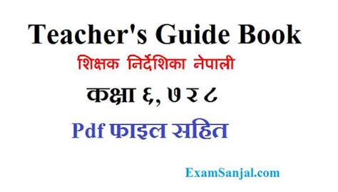 Teachers Guide Book Of Nepali Class 6 7 8 Shikshak Nirdeshika
