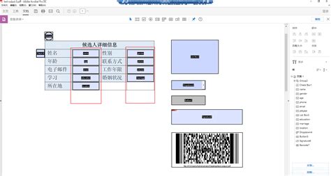 使用itextpdf为pdf模板填充表单项 itextpdf pdf模版 写入表格 csdn博客