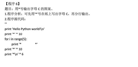 人生禁止摆烂！1、开始学python 2、刷完这100道练习题 3、尝试python做兼职 codeantenna