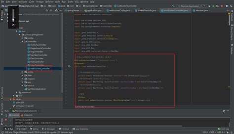springboot websocket客服聊天 springboot在线客服 csdn博客