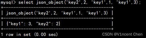 mysql json数据类型全解析（json datatype and functions）